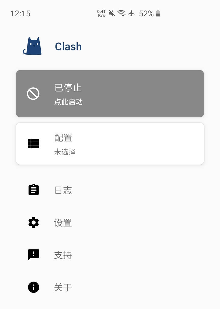 2025最新Clash for Android下载及使用教程&机场订阅配置指南 - Clash官网导航